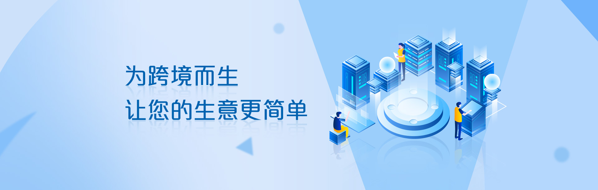 Fingerinspire-首页