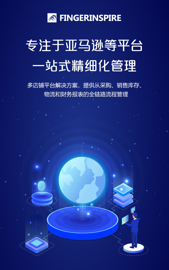 Fingerinspire-注册